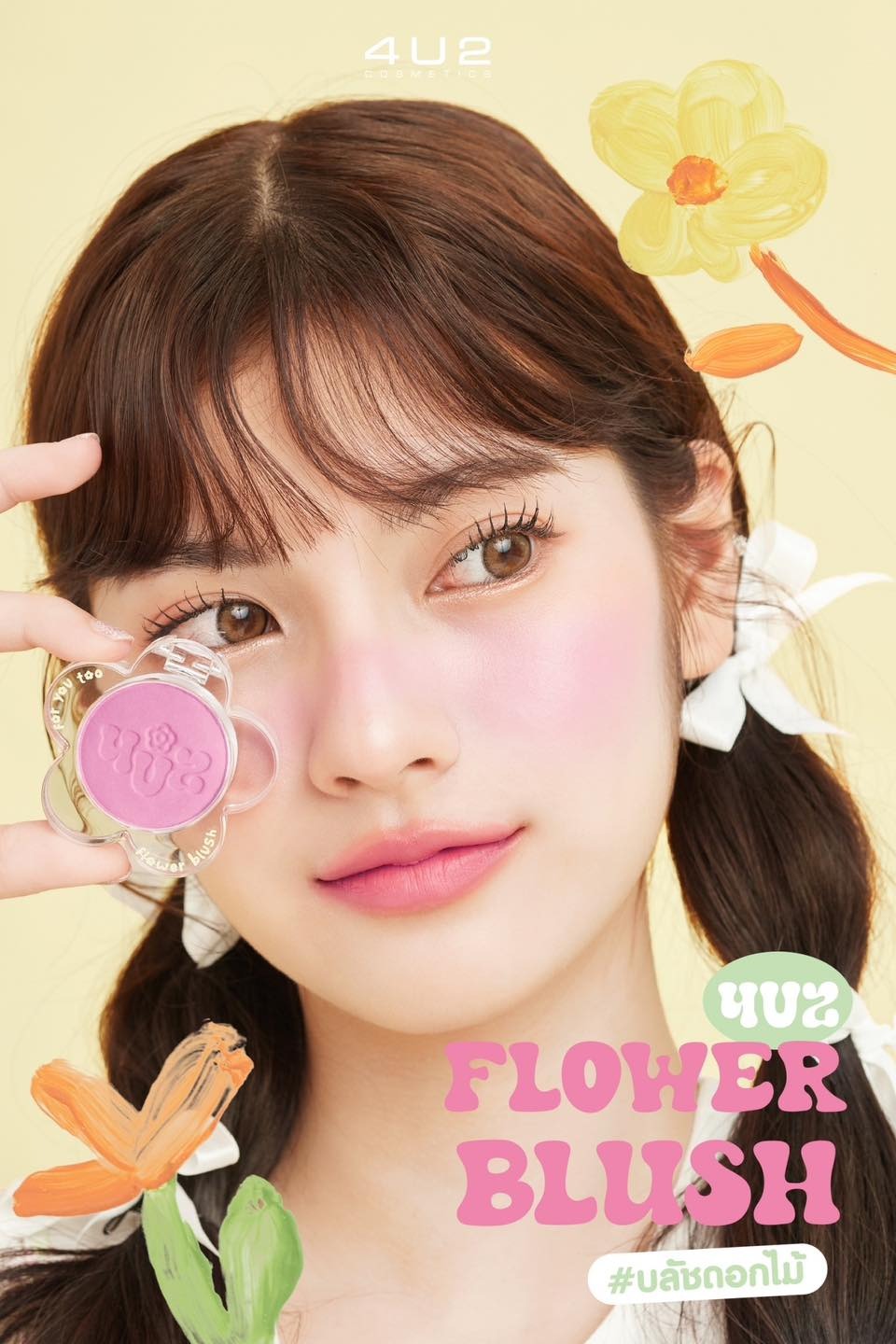 4U2 - Flower Blush (3.3g.) โฟร์ยูทู ฟลาวเวอร์ บลัช | Shopee Thailand
