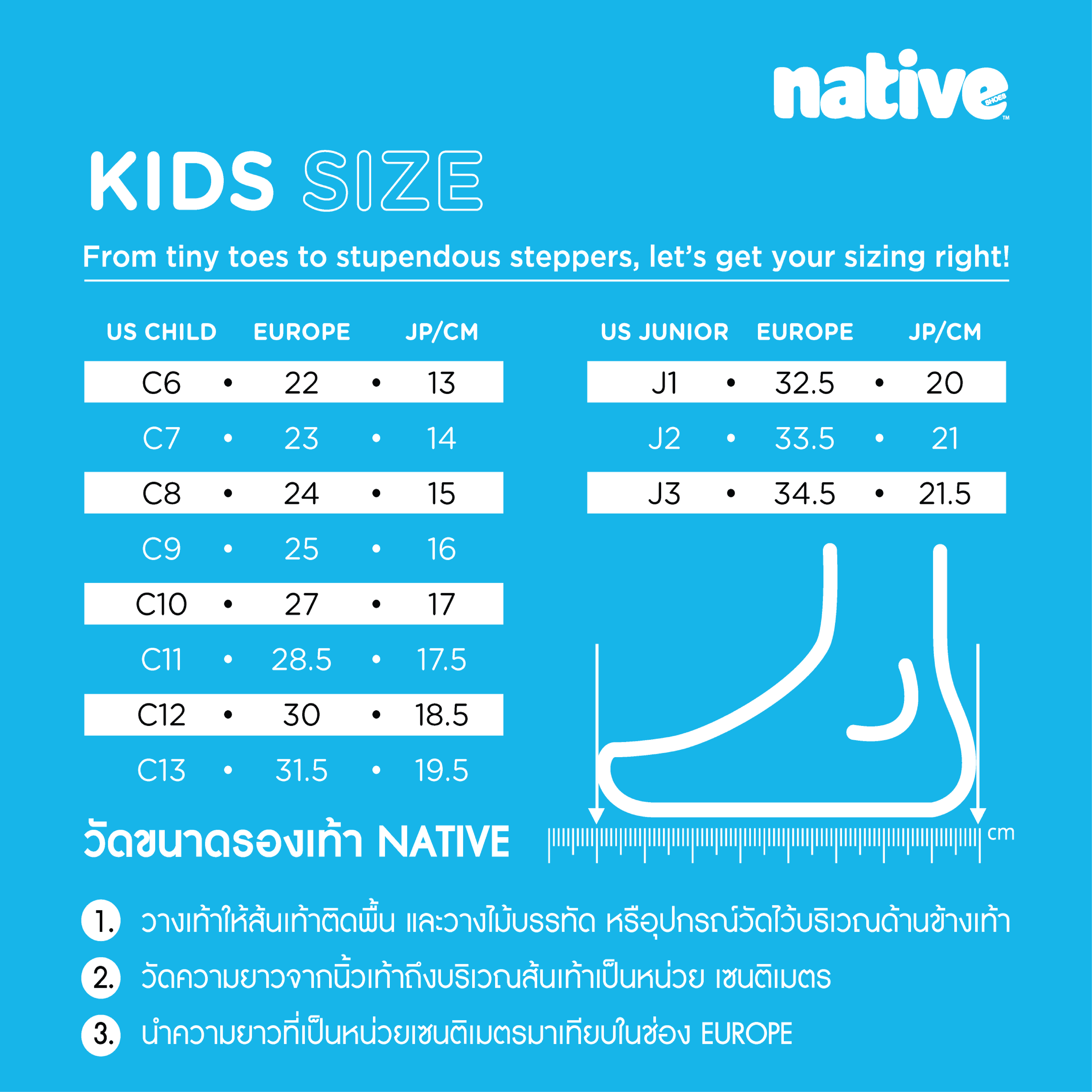 Native รองเท้ากันน้ำเด็กเล็ก EVA รุ่น Robbie shell white mash speckle ...