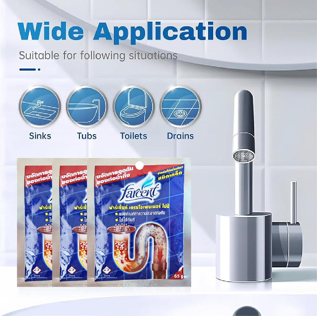 [3 ซอง] ขจัดท่อตัน แบบผง 65 กรัม - Farcent Drain Opener For Piper 65 g. | Shopee Thailand