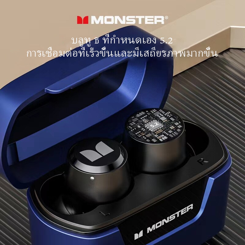 Monster XKT05 หูฟังบลูทูธไร้สาย ทนเหงื่อ หูฟังเล่นเกม TWS คุณภาพเสียง ...