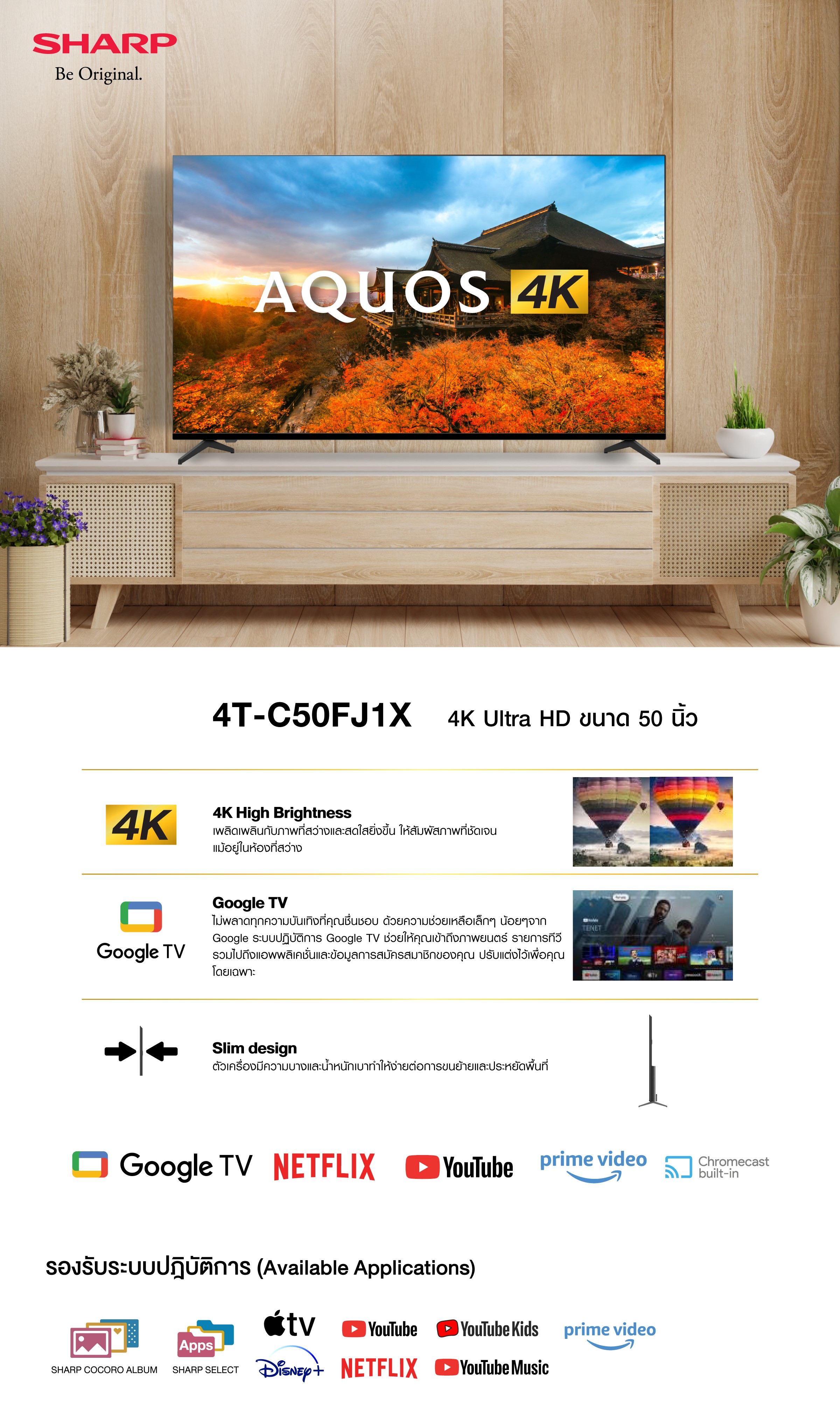 SHARP 4K Ultra HD Google TV รุ่น 4T-C50FJ1X ขนาด 50 นิ้ว | Shopee Thailand