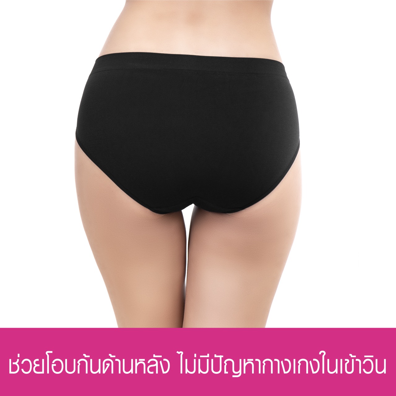 CHERILON เชอรีล่อน กางเกงใน ครึ่งตัว Cool & Soft เย็นนุ่มสบาย ยืดขยายได้มาก ไม่อึดอัด ไม่เข้าวิน ...