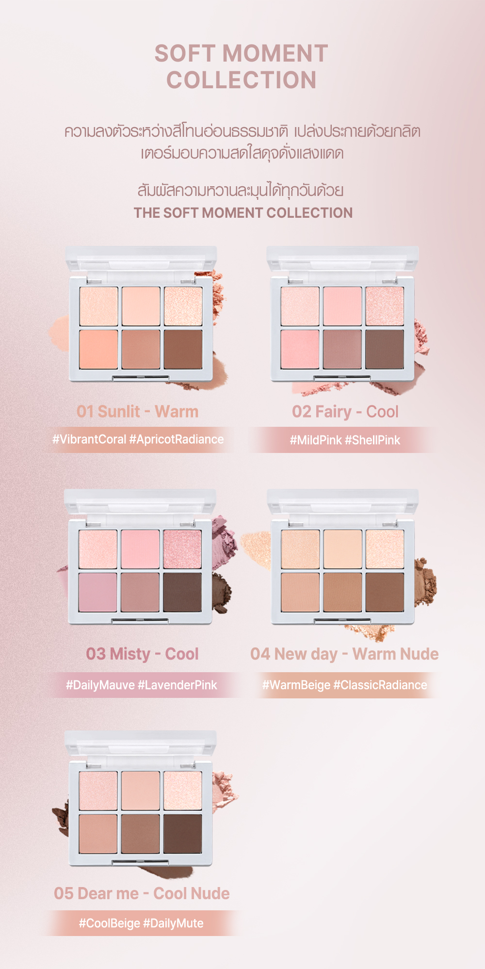 2an BETTER ME EYE PALETTE (5 colors) | Shopee Thailand
