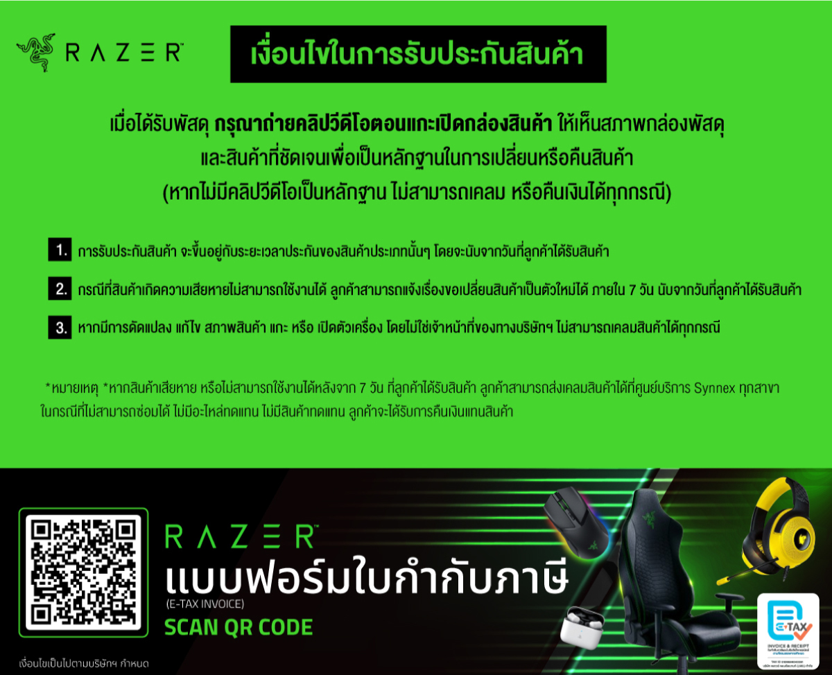 Razer DeathAdder V3 Pro - Smooth-Touch - 8000 Hz Ultra-lightweight ...