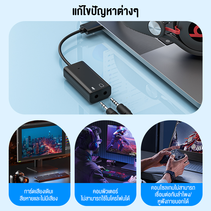 KIVEE USBการ์ดเสียงภายนอก หูฟังหัวเปลี่ยนเสียง type-c เพื่อ 3.5mm สายอะ ...