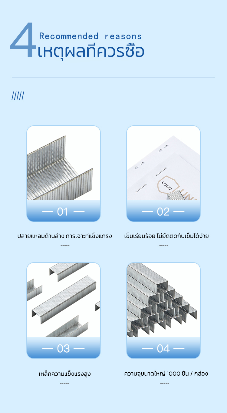 Comix B3055 ลวดแม็กซ์ยิงบอร์ด แม็กซ์ยิงบอร์ด ลวดเย็บกระดาษ แม็กซ์เย็บ ...