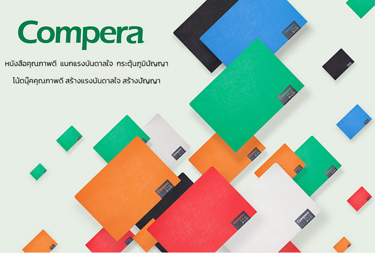 Comix C7001 สมุดจดบันทึก A5 สมุดเข้าเล่มหน้า PP Original Series Compera ...