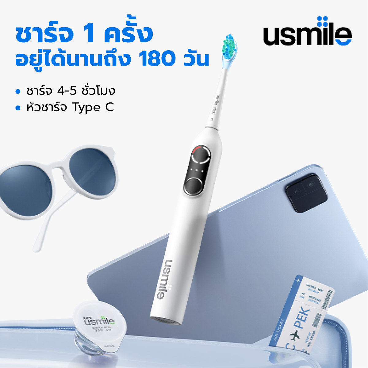 [New] usmile P10 Pro Sonic Toothbrush แปรงสีฟันไฟฟ้า 3 โหมด มีเซ็นเซอร์ตรวจความสะอาดภายในช่องปาก ...