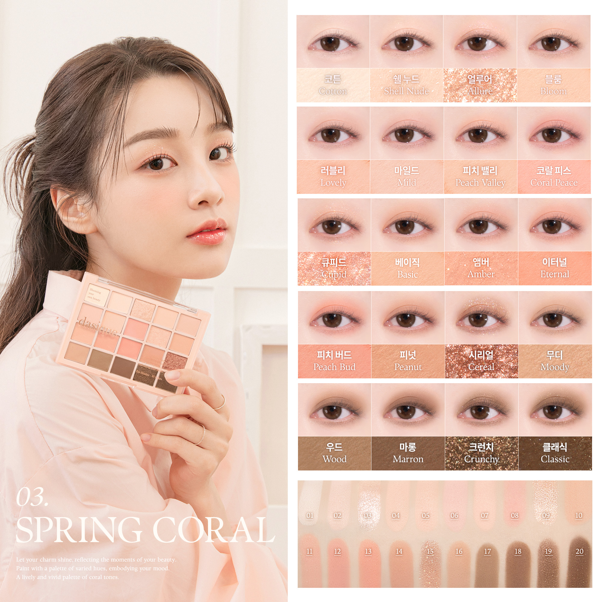 dasique Color Atelier Collection - Mood Shadow Palette , Juicy Dewy ...