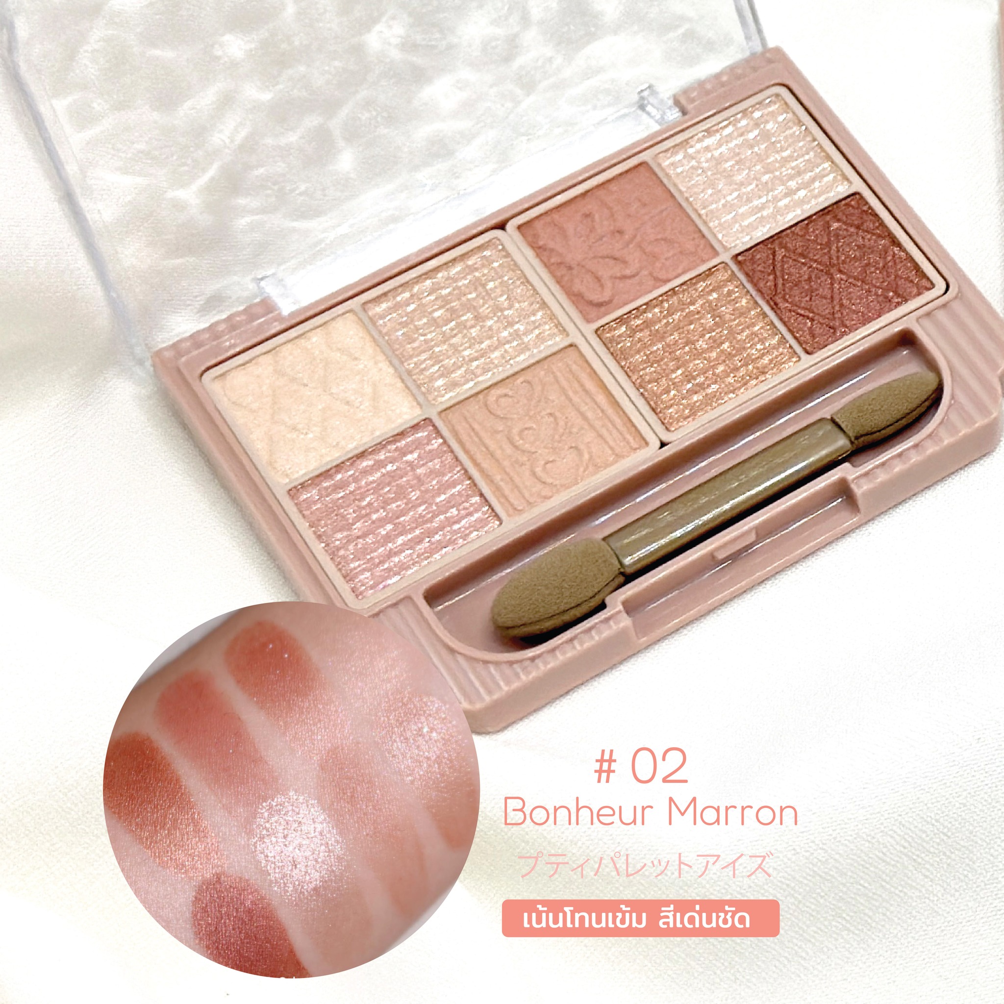 CANMAKE Petit Palette Eyes เนรมิตดวงตาสวยปัง ง่ายเหมือนมือโปร | Shopee Thailand