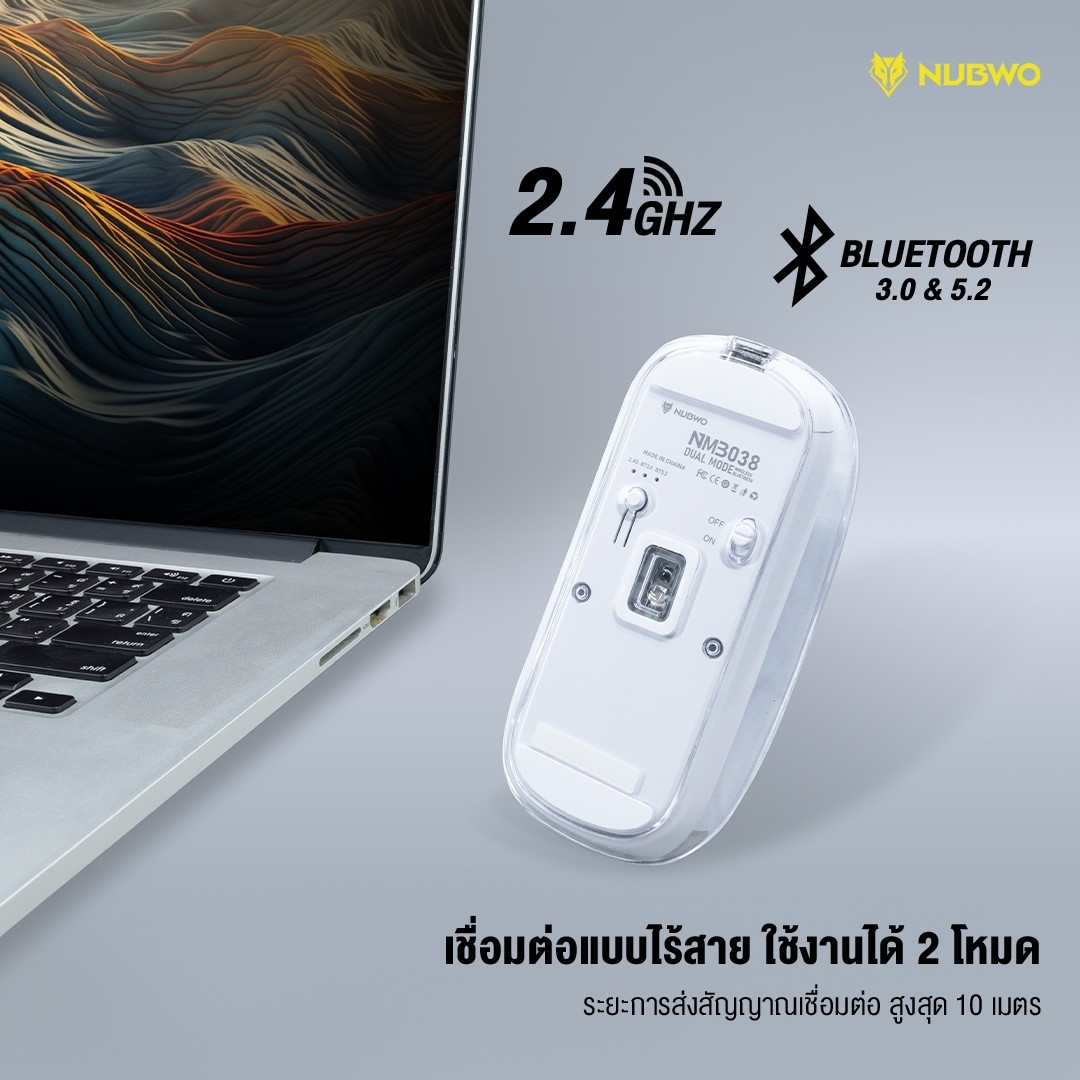 Nubwo Mouse Dual Mode Wireless Bluetooth เมาส์ไร้สาย ไร้เสียง ไวเลสบลูทูธ มีให้เลือก 4 สี รุ่น ...