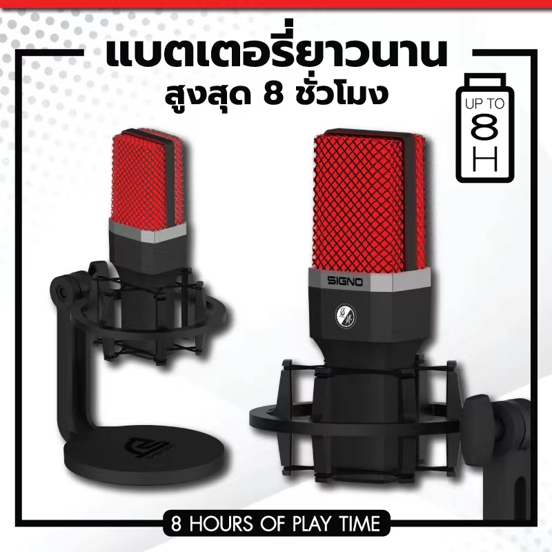 SIGNO E-Sport Professional 2.4G Wireless Condenser Microphone MARROX ...