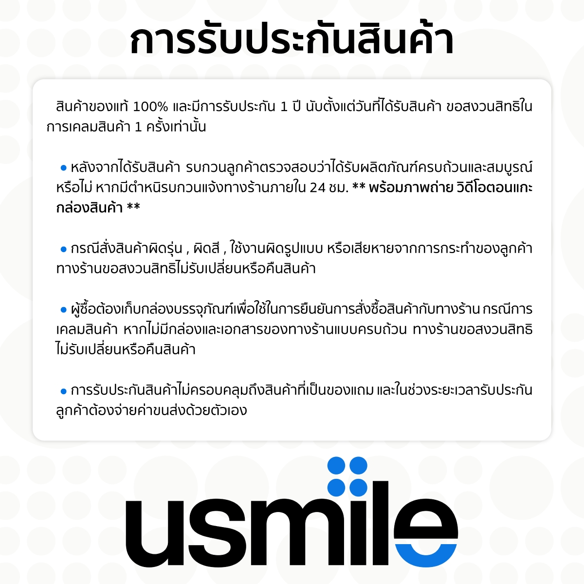 [New] usmile Q10 แปรงสีฟันไฟฟ้าสำหรับเด็ก มีเซ็นเซอร์ตรวจความสะอาดภายในช่องปาก | Shopee Thailand