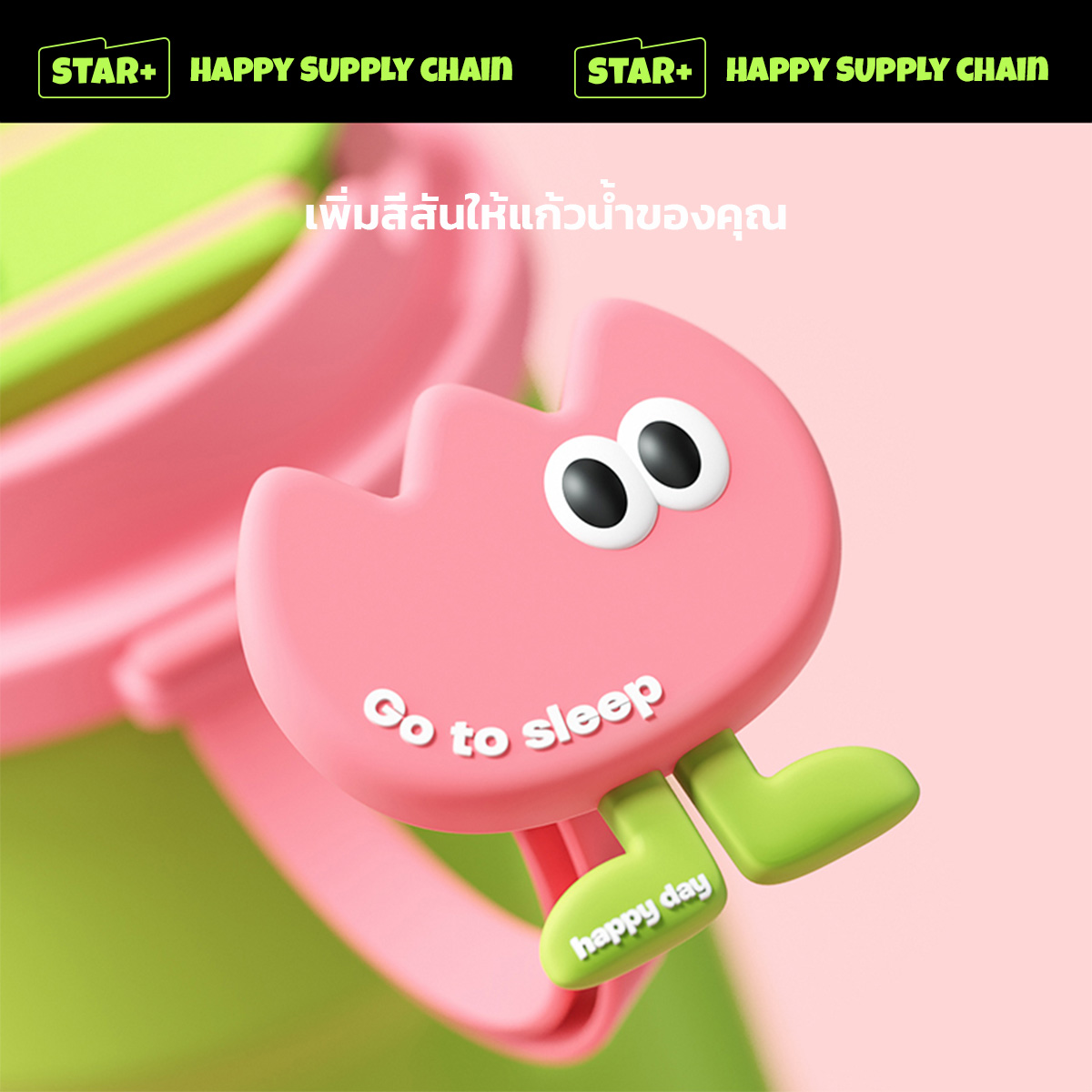 แก้วน้ำเก็บเก็บอุณหภูมิ Star Plus ความจุ 370ml (ของแท้) มีหลอดในแก้ว ซิลิโคนรอบแก้ว กันน้ำ ...