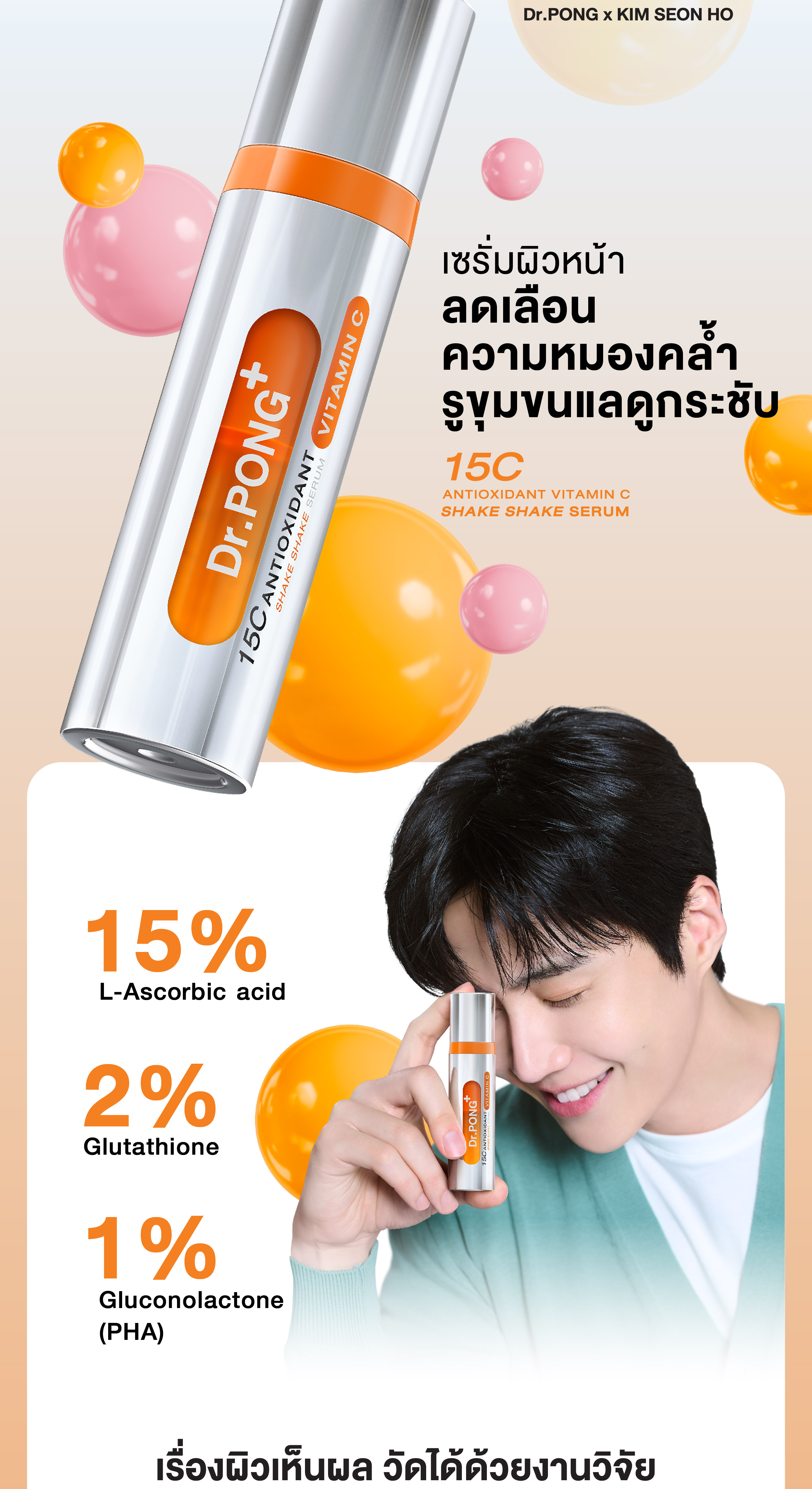 Shopee Thailand | ซื้อขายผ่านมือถือ หรือออนไลน์