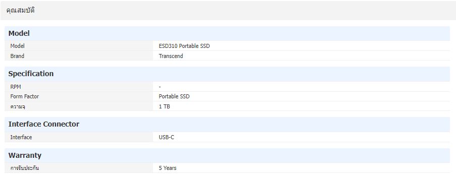1 TB GB PORTABLE SSD (เอสเอสดีพกพา) TRANSCEND ESD310 USB TYPE-C/A ...