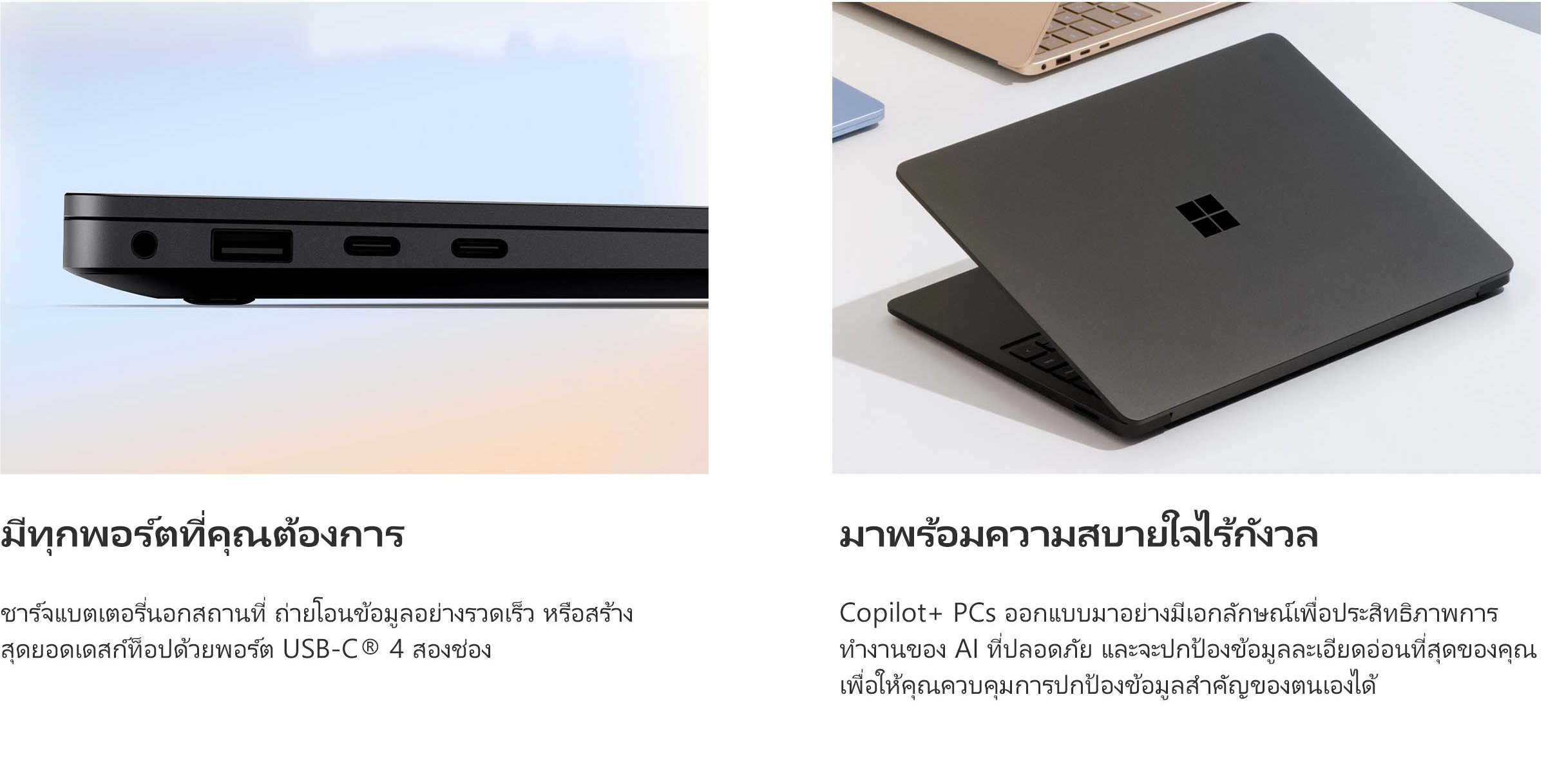 [Laptop]Surface Laptop 7 13.8inch/Snapdragon X Elite/16GB/512GB ...