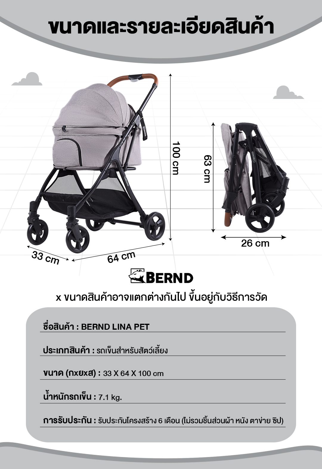 Bernd รุ่น Lina Pet Auto Fold รถเข็นสัตว์เลี้ยง พับอัตโนมัติ | Shopee ...