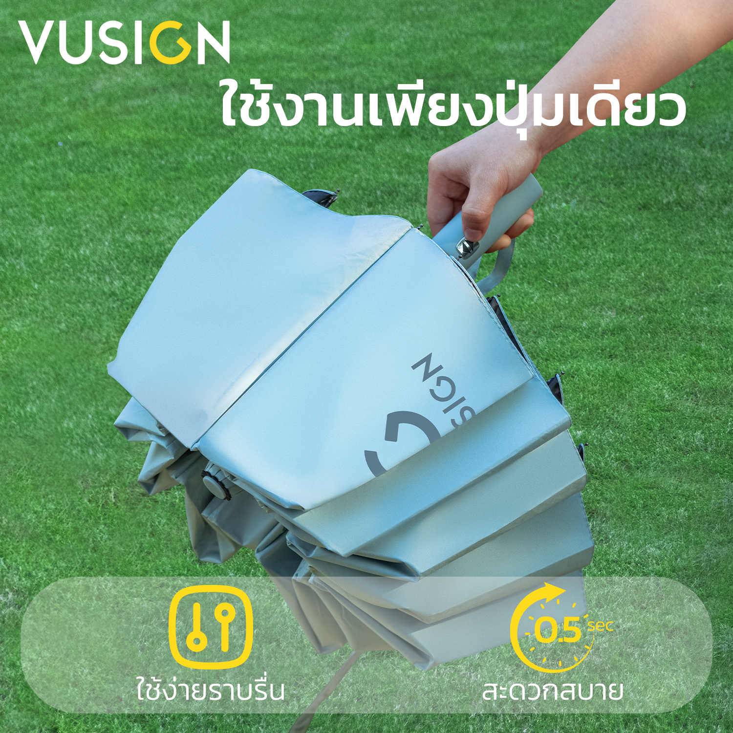 Vusign ร่มอัตโนมัติ ร่มกันแดด UV เปิด-ปิดออโต้ กันแดดกันฝน น้ำหนักเบา พกพาสะดวก พับเก็บได้ ...