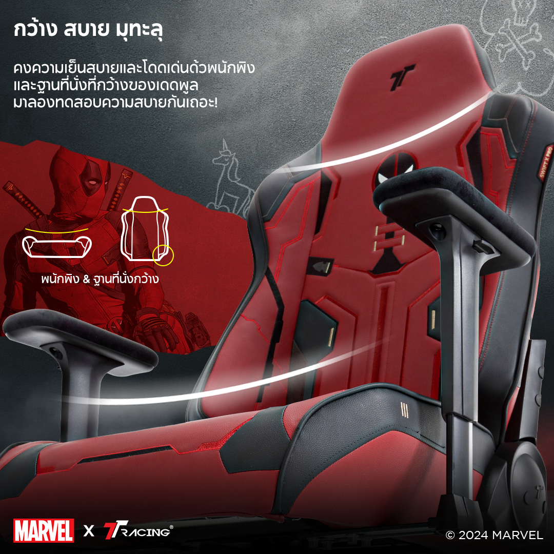 TTRacing Swift X Pro Deadpool Wolverine Edition Gaming Chair เก้าอี้ ...