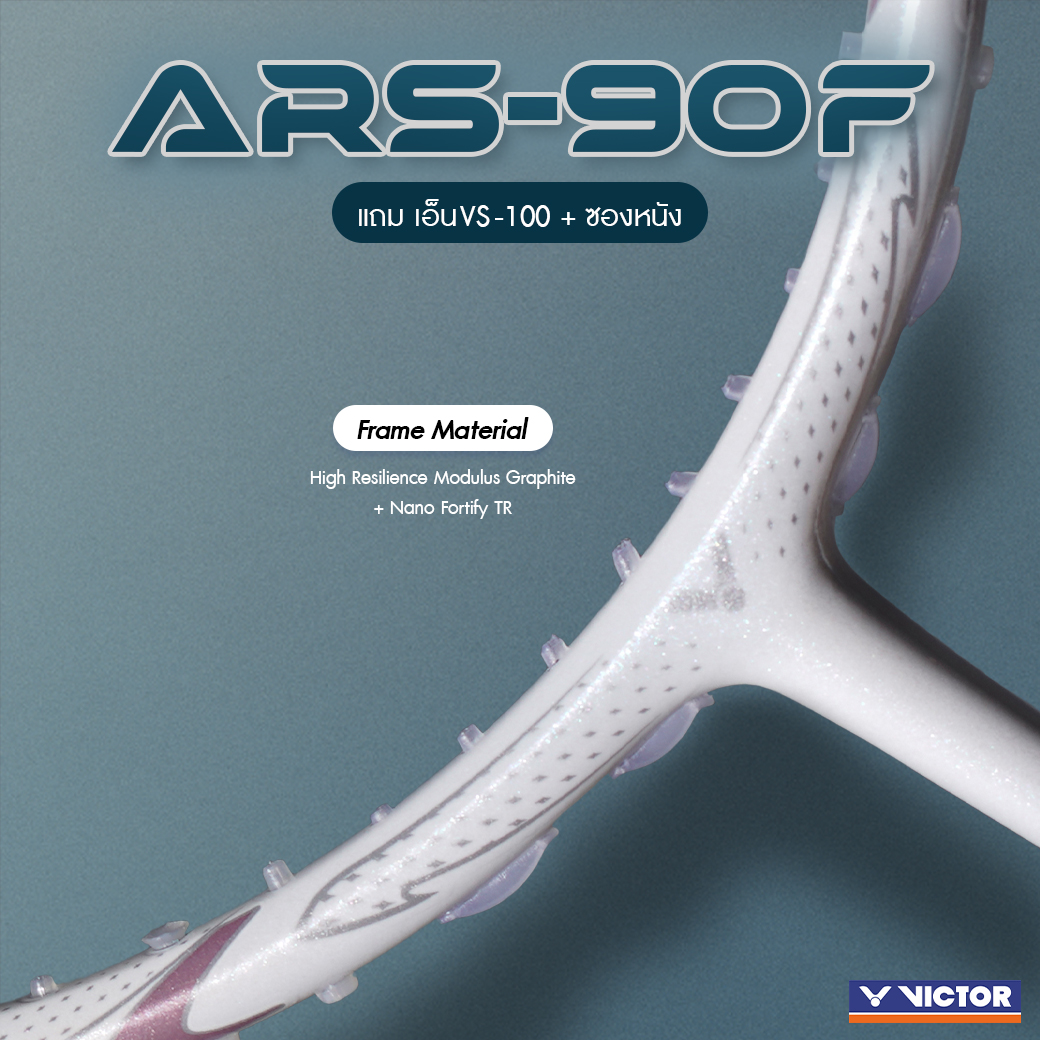 VICTOR ไม้แบดมินตัน รุ่น ARS-90F แถม เอ็นVS-100 + ซองหนัง (โปรดอ่านรายละเอียดก่อนสั่ง) | Shopee ...