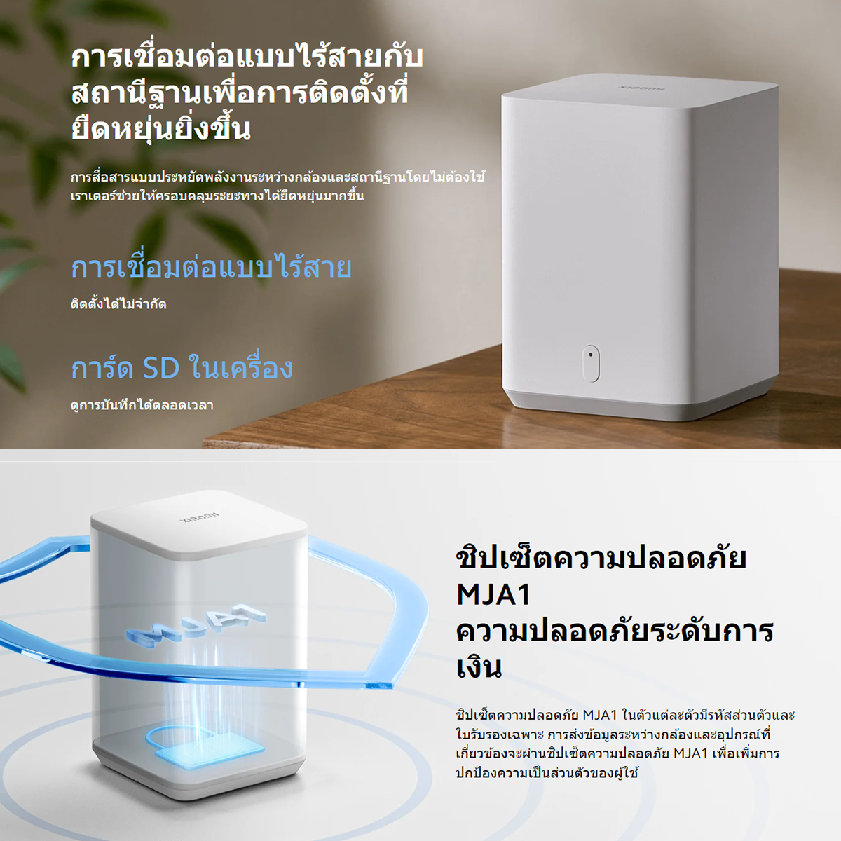 [NEW] Xiaomi Solar Outdoor Camera BW400 Pro Set ภาพคมชัด 2.5K คมชัดสูง ...