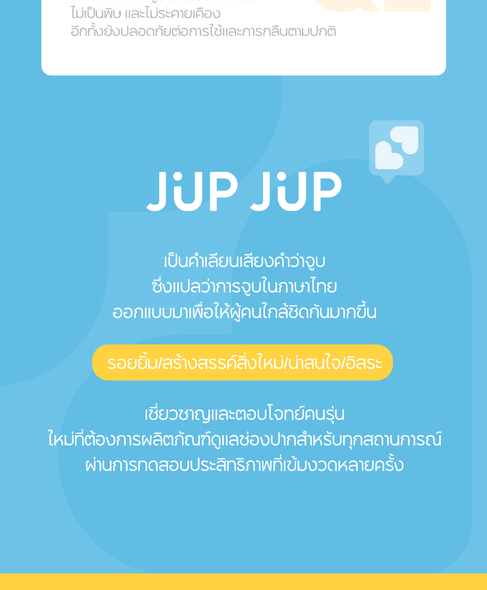 Jup Jup Probiotic Oral Spray 8ml จุ๊บจุ๊บ โพรไบโอติก ออรัล สเปรย์ | Shopee Thailand