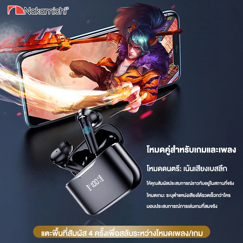 Nakamichi TW018 PLUS หูฟังบลูทูธไร้สายซุปเปอร์เบส TWS | Shopee Thailand