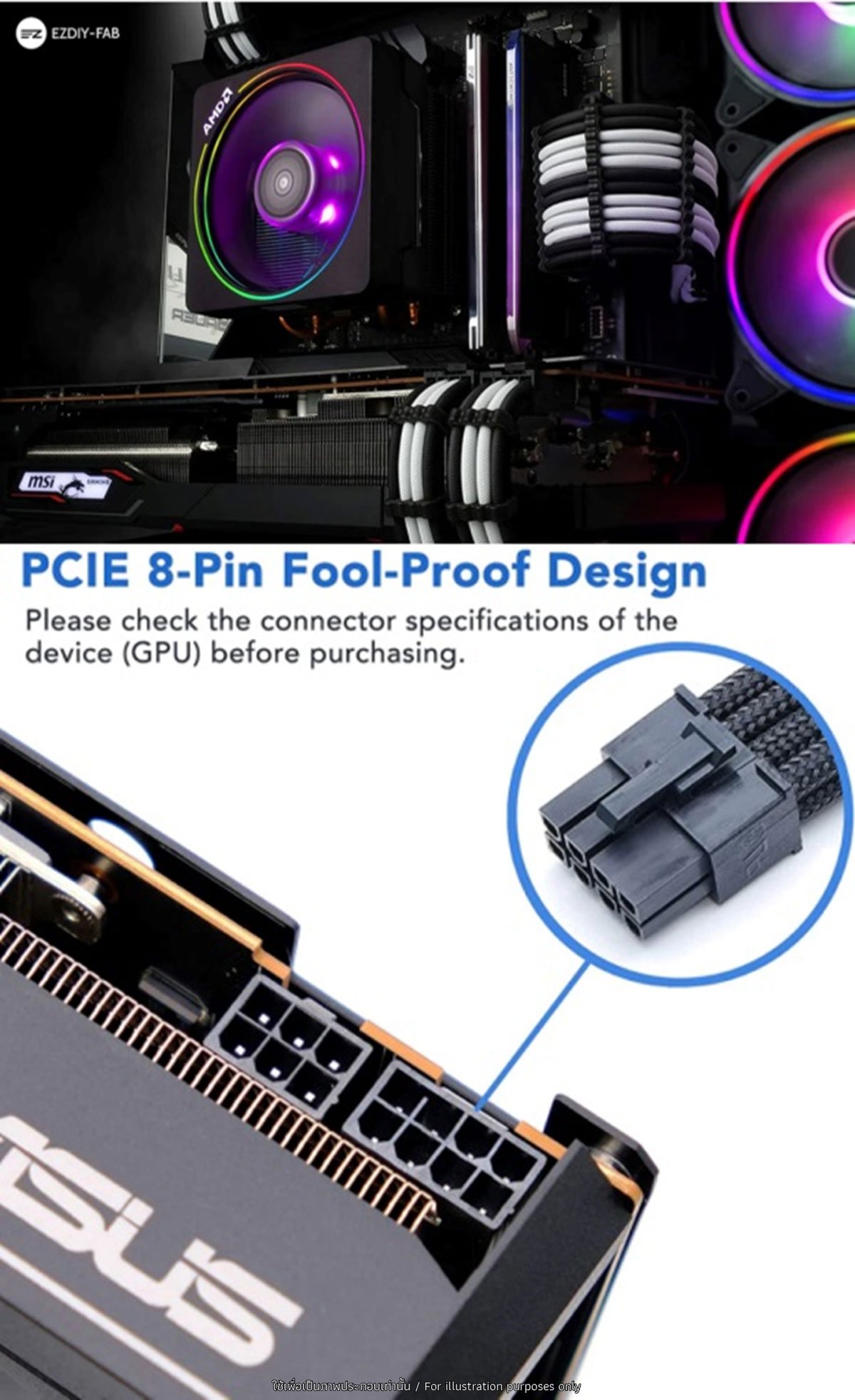SLEEVED CABLE (สายถัก) EZDIY-FAB 16AWG PSU CABLE EXTENSION 6 CABLES ...