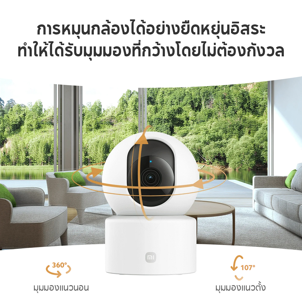 [NEW] Xiaomi Mi Smart Camera C301 Home Security Camera กล้องวงจรปิด 2K ...