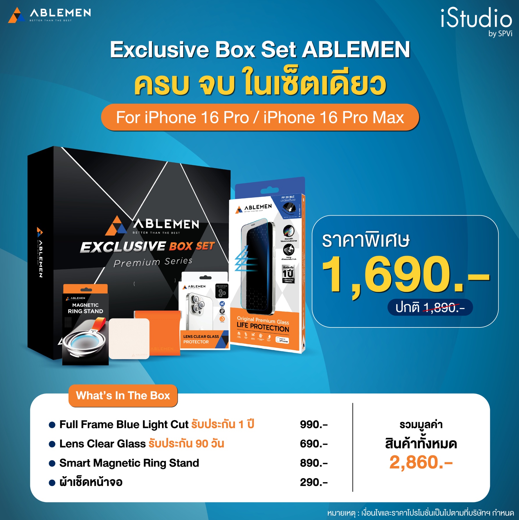 ABLEMEN BOXSET FOR IPHONE 16 PRO/16 PRO MAX (FILM +LENS+SMART MAGNETIC ...