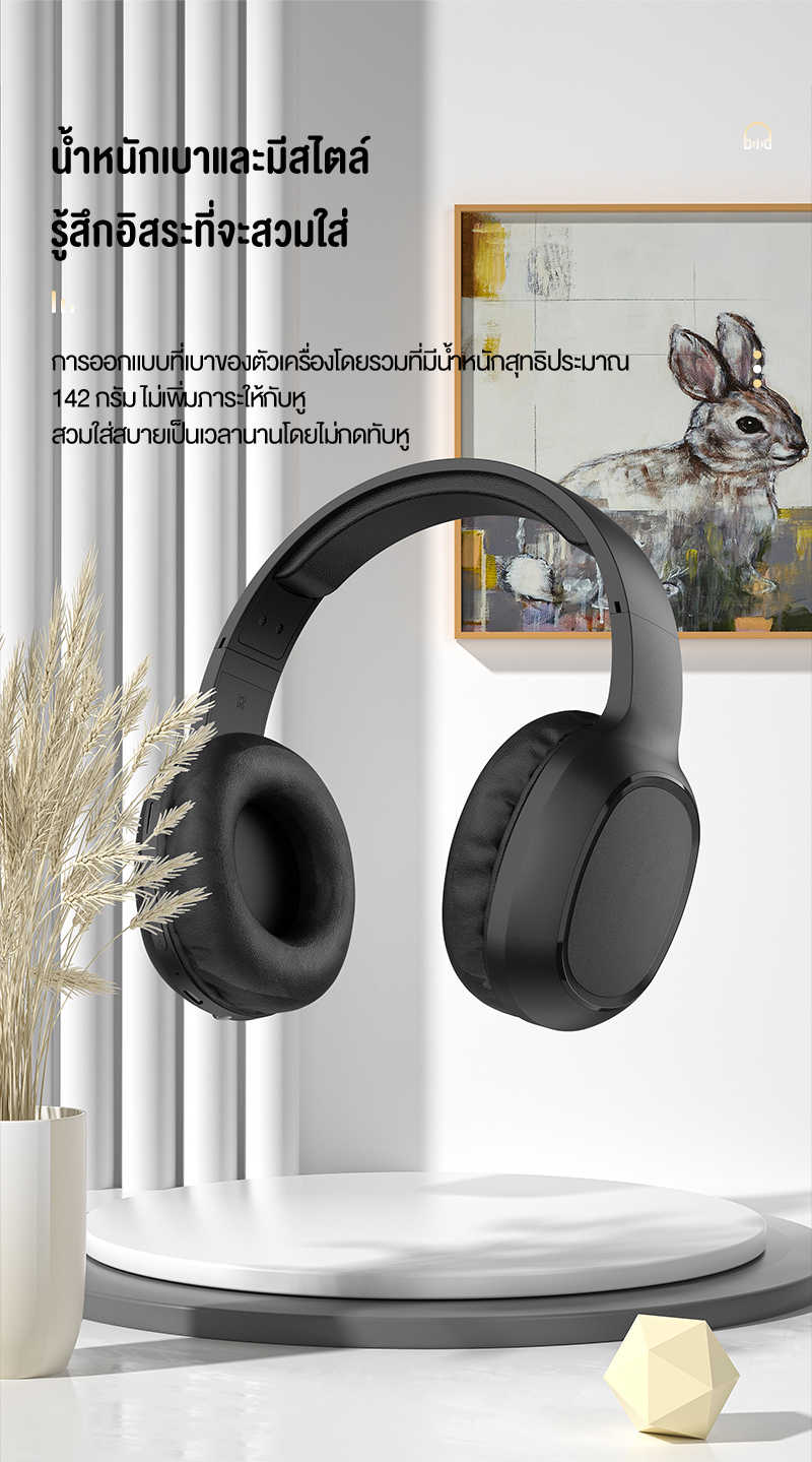 KIVEE หูฟังครอบหู headphone bluetooth หูฟังไร้สาย HIFI หูฟังตัดเสียงรบ ...