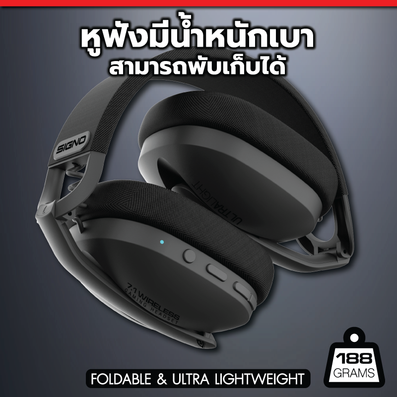 SIGNO E-Sport 7.1 Wireless Gaming Headset MARLOS รุ่น WP-601 V2 (หูฟัง ...