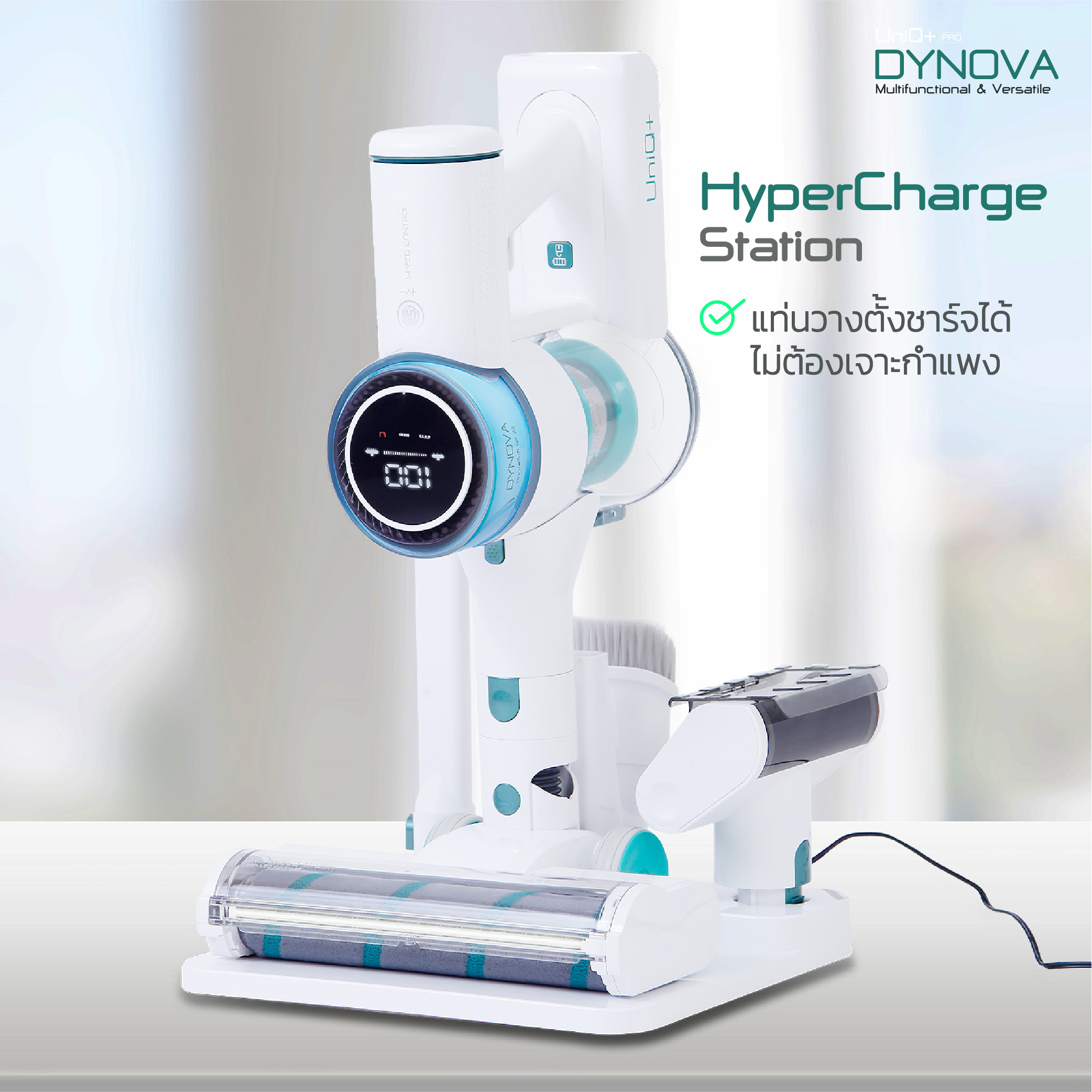 [โค้ด WZH2N7 ลด 130.-] DYNOVA UniQ+ Pro เครื่องดูดฝุ่นไร้สาย ดูดพร้อมถู ...