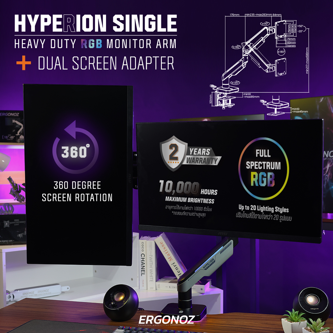 ERGONOZ HYPERION 2 จอ แขนจับจอ ขาตั้งจอคอมพิวเตอร์ Monitor Arm รุ่น Hyperion C01 หน้าจอ 13 - 27 ...