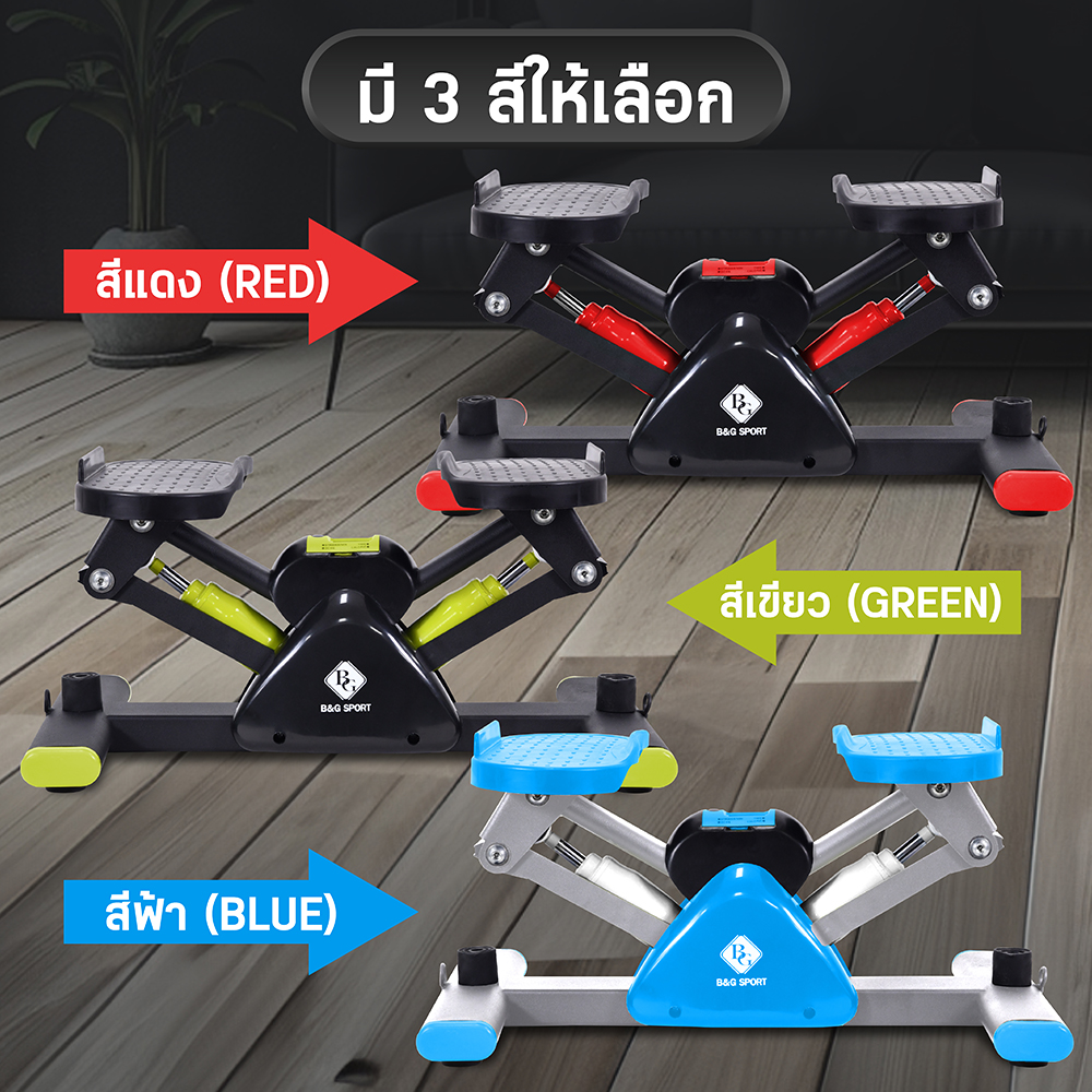 BG สเต็ปเปอร์ SIDE STEPPER พร้อมเชือกดึง เครื่องออกกำลังกาย เครื่องบริหารต้นขา V-shape Stepper ...