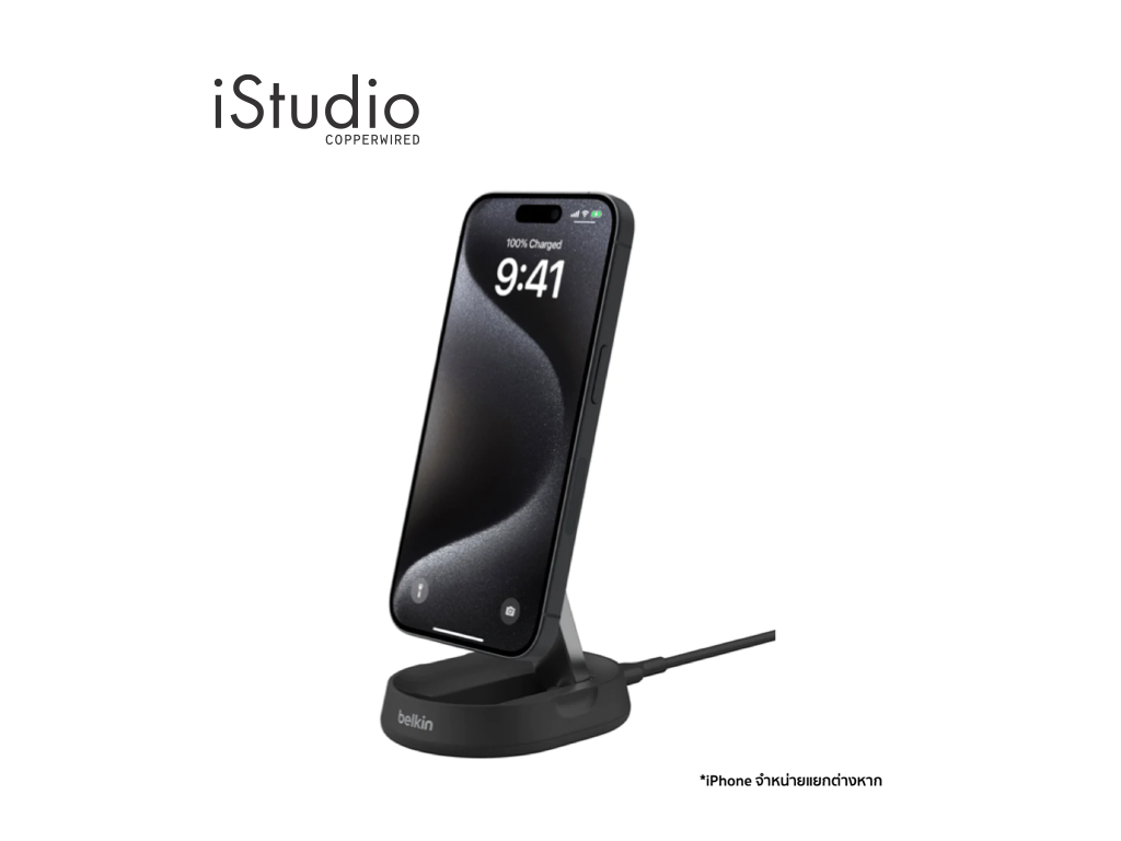 BELKIN แท่นชาร์จไร้สายแบบพับได้ Boost Charge รองรับ Qi2 15 วัตต์ สี ...