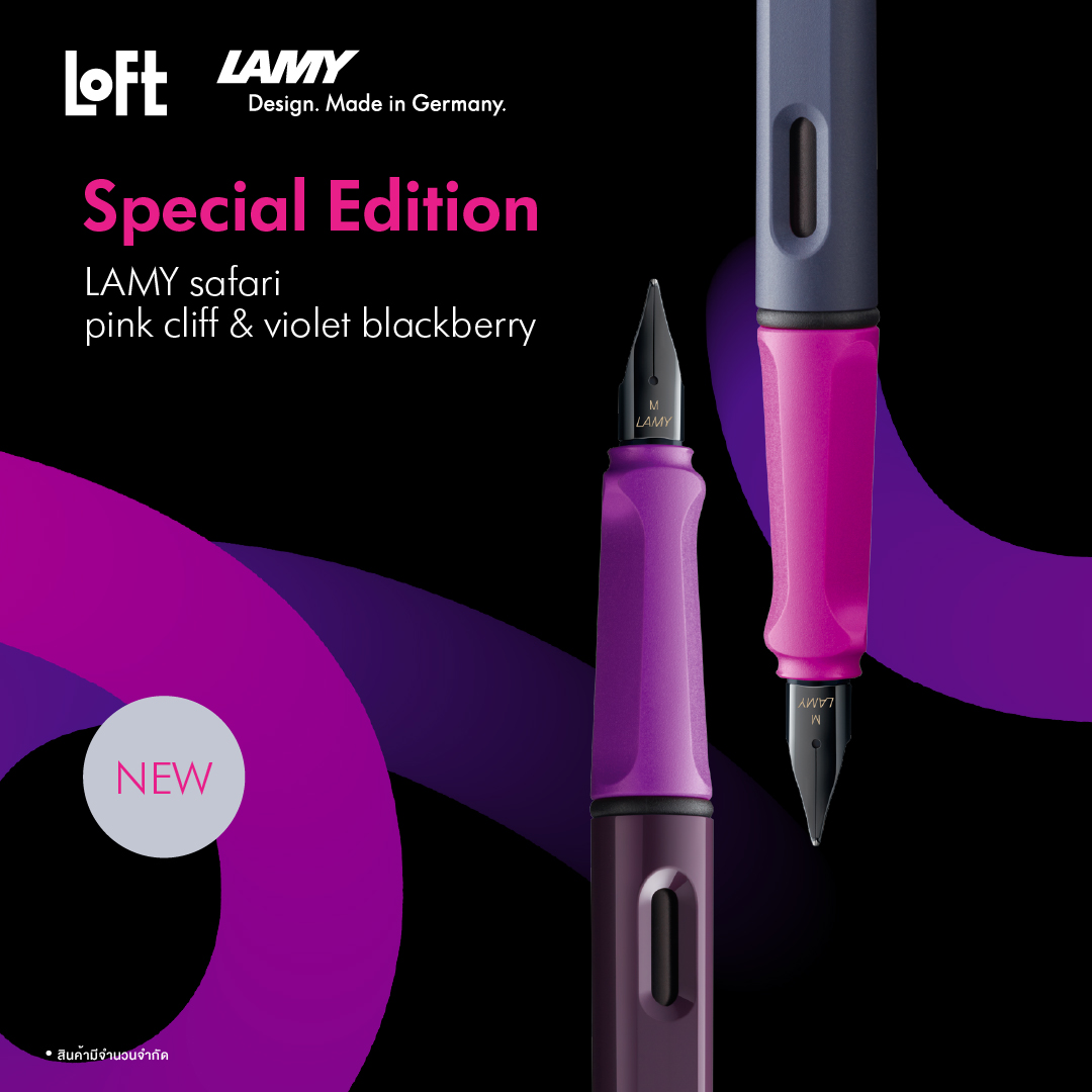 ปากกา Lamy Safari Pink Cliff & Violet Blackberry Special Editions ...