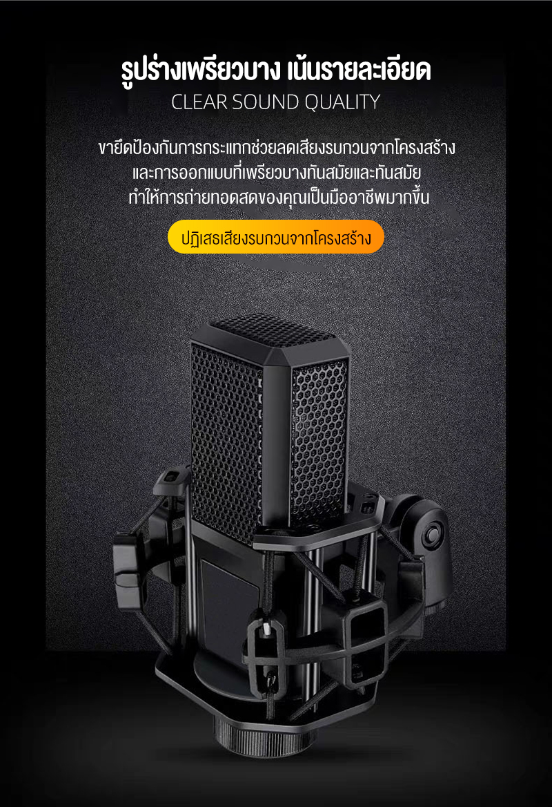 BASIKE ขาตั้งไมโครโฟนตั้งโต๊ะแบบปรับได้ Enhanced Tabletop Mic Stand ไมโครโฟนคอนเดนเซอร์แบบมือ ...