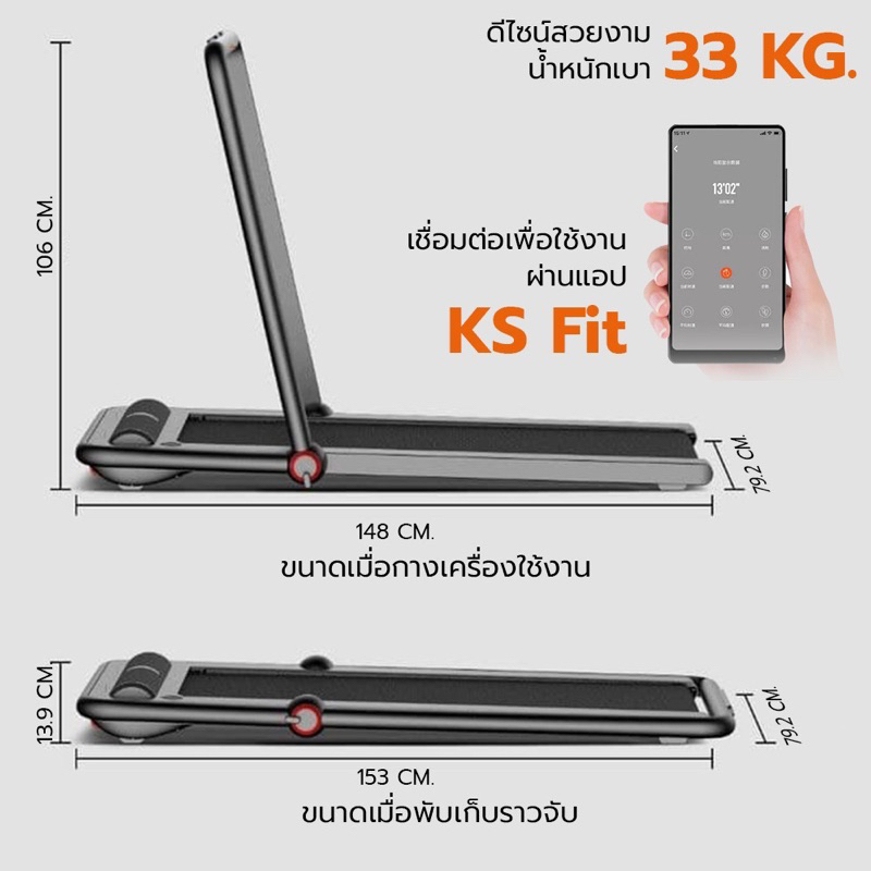 Walking Pad ลู่วิ่งพับเก็บได้ ปรับความเร็วได้ รุ่น A1/R1 Pro/R2/SmartRun Treadmi | Shopee Thailand