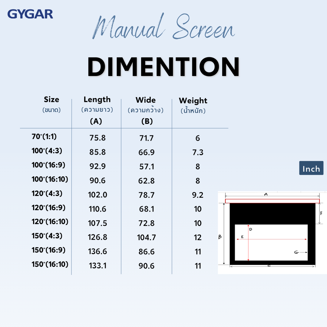 จอโปรเจคเตอร์ จอรับภาพประเภทมือดึง 70" 100" 120" ( GYGAR Manual Screen ) | Shopee Thailand