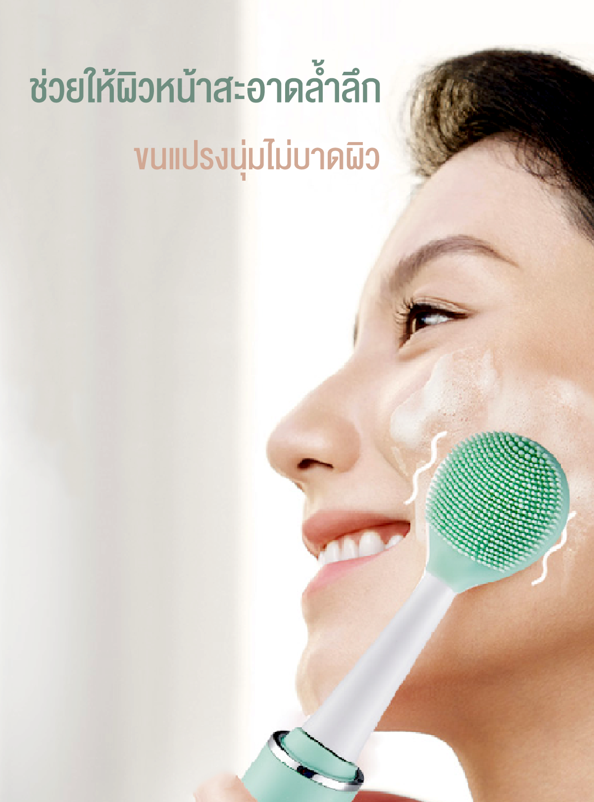 Simplus Electric Toothbrush เเปรงฟันไฟฟ้า 2in1 โหมดทำความสะอาด 3 โหมด ...