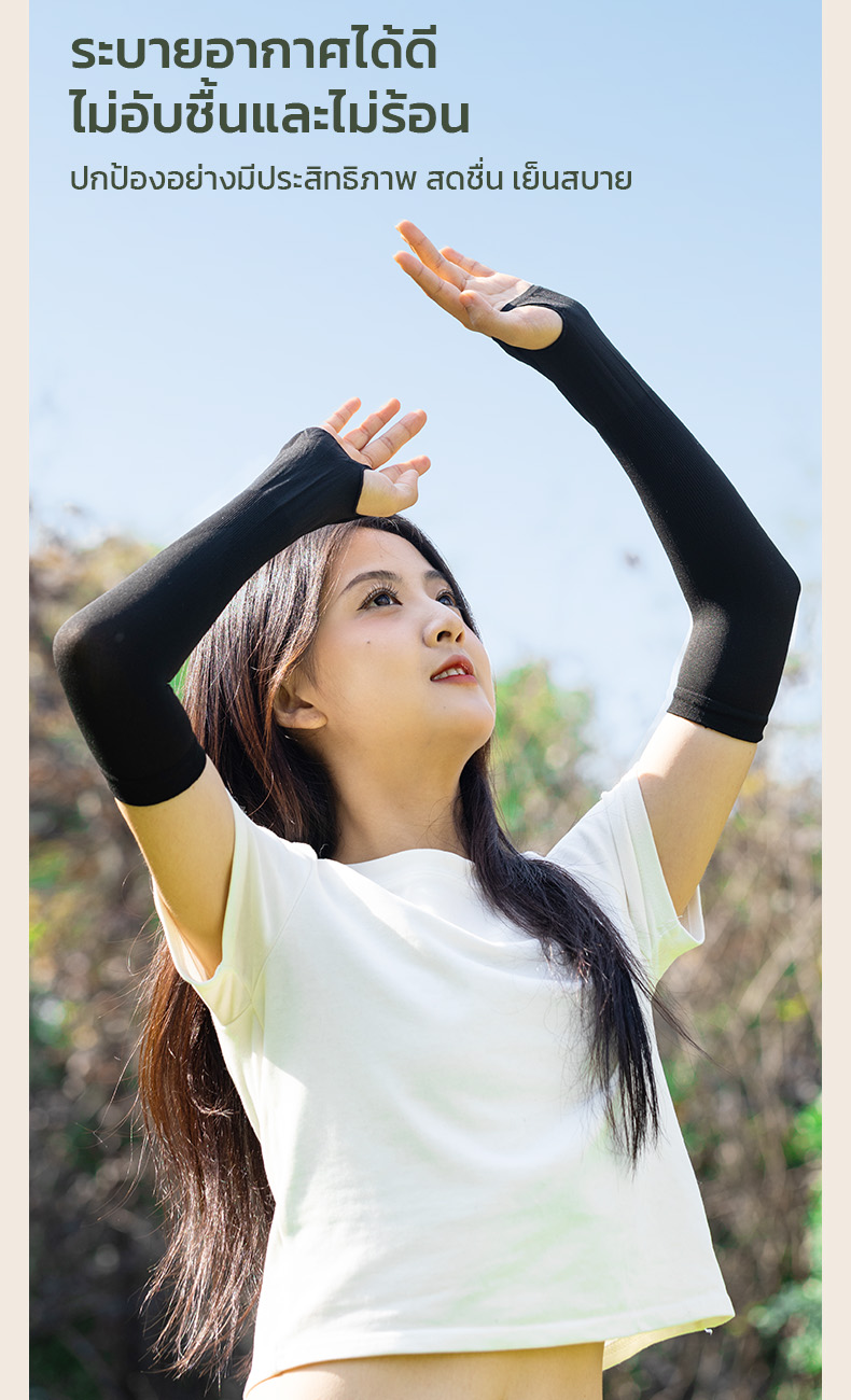 Vusign ปลอกแขน ปลอกแขนกันแดด ปลอกแขนกันUV ใส่ได้ทั้งผู้ชายผู้หญิง Armband | Shopee Thailand