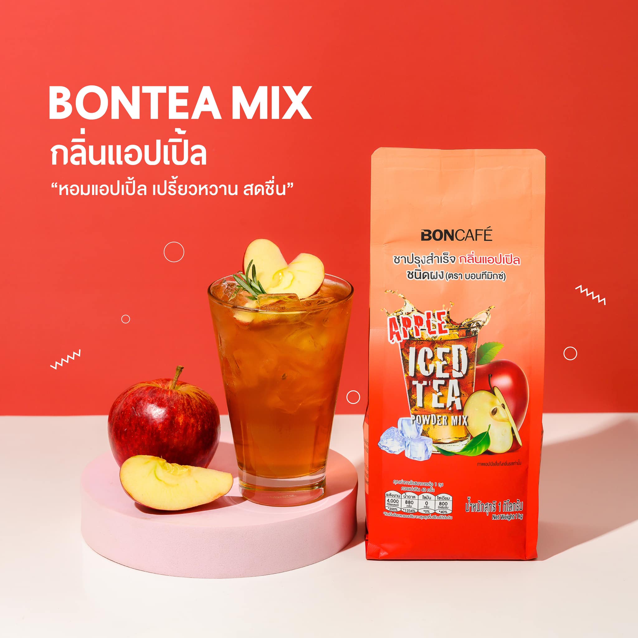 Bontea Mix Apple บอนที ชาผลไม้ ชาแอปเปิ้ล | 500 g (กระป๋อง) | Shopee ...