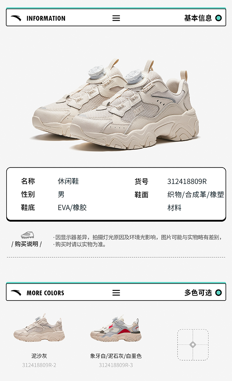 ANTA KIDS Boys Sneakers HABU Shoes 3124A8809R Official Store | Shopee ...