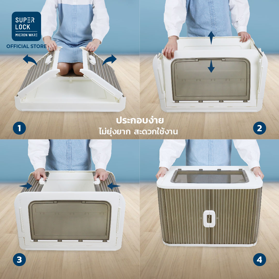 Super Lock กล่องพับได้ฝาสไลด์ซ้าย-ขวา 60 ลิตร พลาสติกหนาแข็งแรงวางซ้อนได้ Storage Box มีล้อ ...