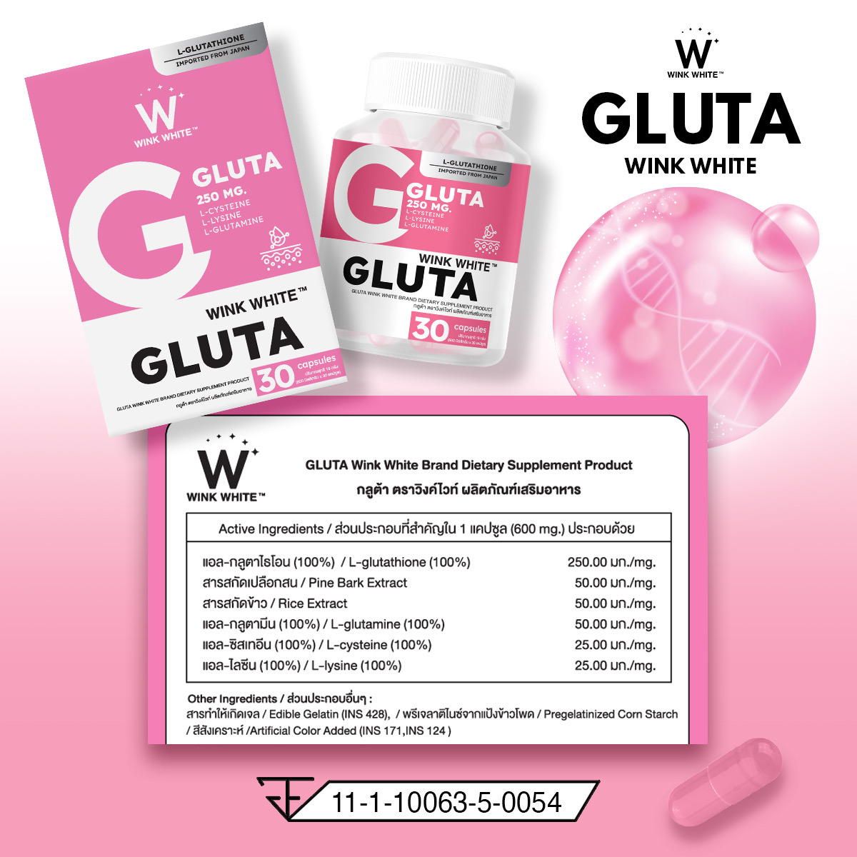 WINK WHITE GLUTA วิงค์ไวท์ กลูต้า L- GLUTATHIONE 250 mg. (1 กระปุก 30 แคปซูล) | Shopee Thailand