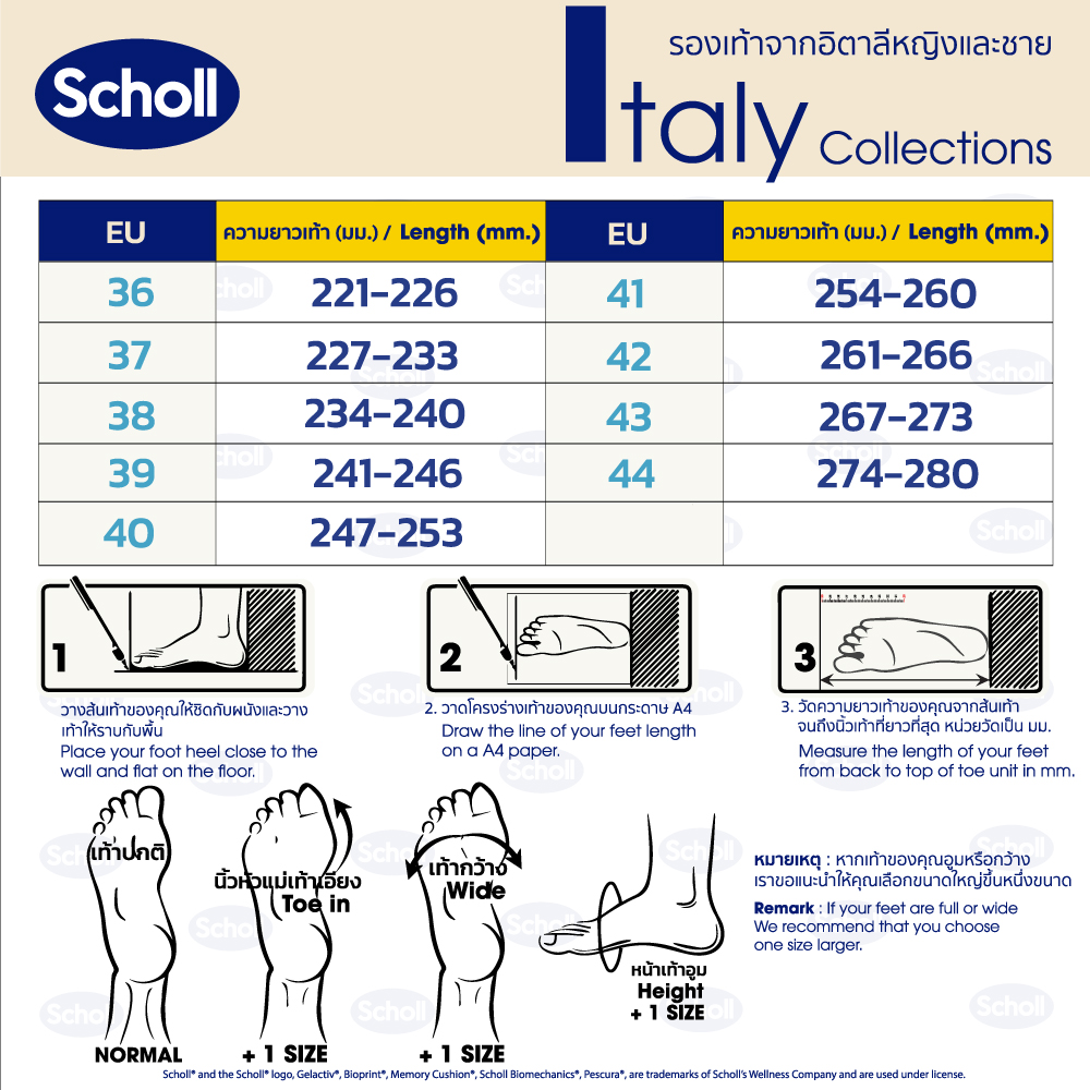 Scholl รองเท้าแตะ ผู้หญิง สกอลล์ แบบสวม รุ่น Bahia | Shopee Thailand