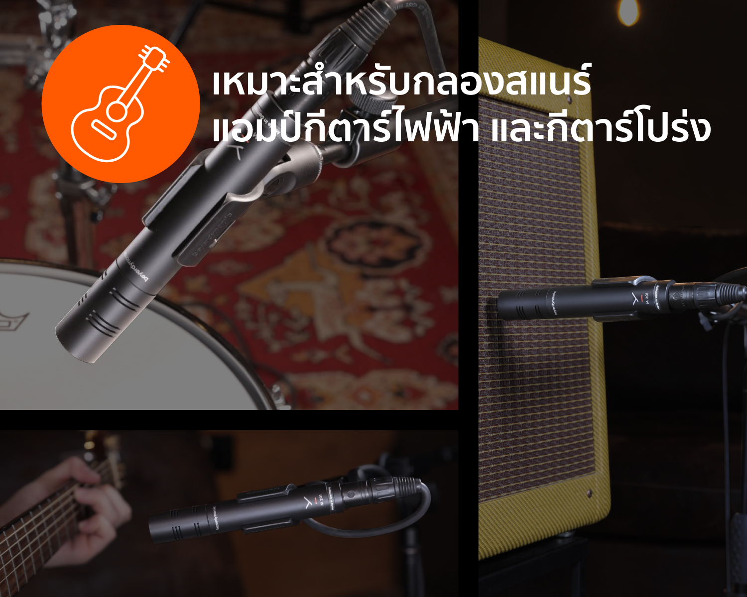 M 201 TG Dynamic microphone (hypercardioid) | Shopee Thailand