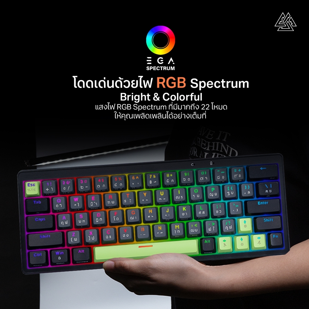 EGA คีย์บอร์ดเกมมิ่ง Bluetooth/Wireless/Wired TYPE CMK6 RGB Spectrum ...